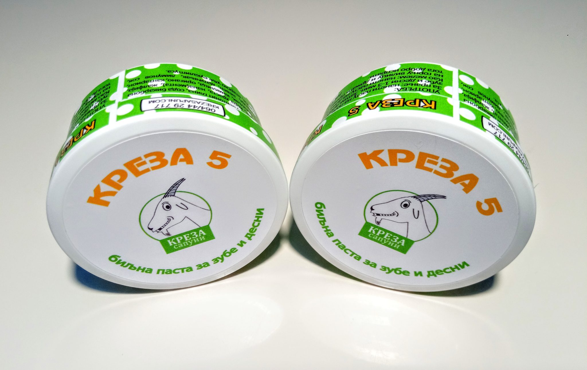 KREZA 5 – biljna pasta za zube i desni sa dodatkom aloja vere i ...
